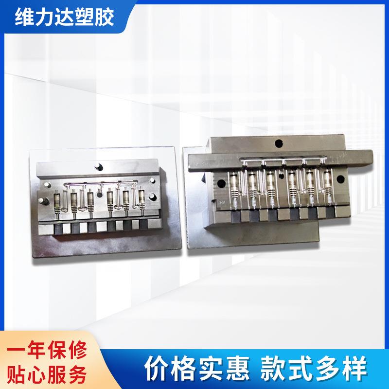 工业小型不锈钢电源插头立式模具注塑设备线材立式模具加工