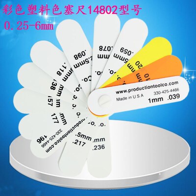 0.1-2美国进口汽车彩色塑料塞尺14802普罗达克森单片15026  19350