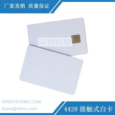 接触式智能IC卡/4428白卡/可印刷/兼容SLE4428