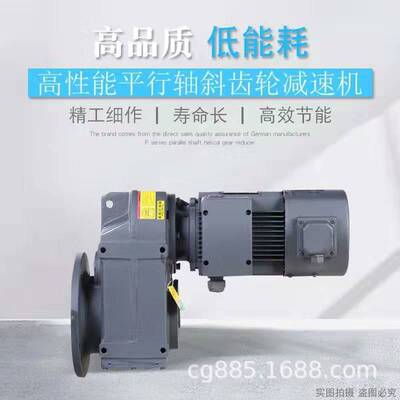 TSAF98-YB5.5KW-4P-55.79-I-B-D90斜齿轮减速机济南市左右出轴