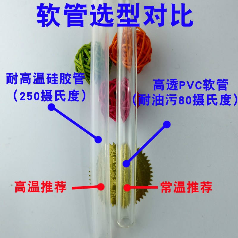 SWL进口液位计专用透明软管 耐油污耐腐蚀耐高温油标油尺耐老化