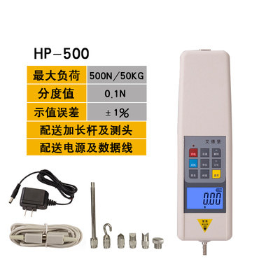 正品艾德堡数显推拉力计HP-100N/200N/300N/500N/1000N拉力测试仪