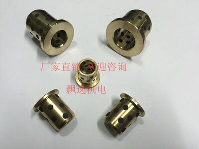 JFB翻边石墨铜套带肩轴套法兰自润滑无油衬套耐磨MPFZ15/16/20/25