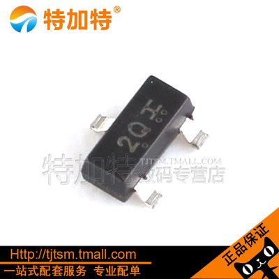 特加特 MMBT5087LT1G MMBT5087  SOT-23 2Q 贴片三极管 .(20只)