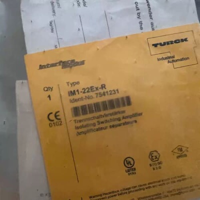 议价IM1-22EX-R7541231