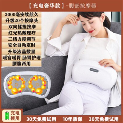 天然砭石揉腹仪腹部按摩器艾灸自动加热按揉肚子神器促进肠胃蠕动