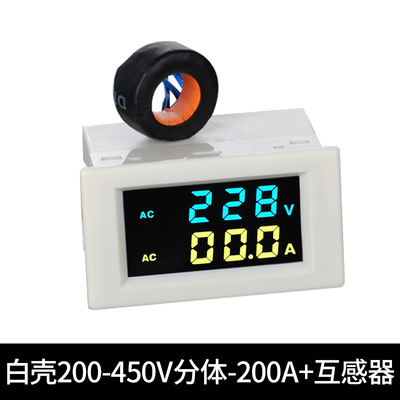 D85-2042AG高清彩色液晶双显带互感器数字数显交流电压电流表头
