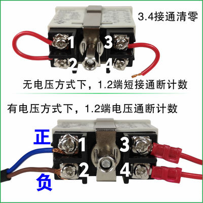 H7EC-BLM计数器电子数显冲床自动感应记数器工业通电计时器累时器