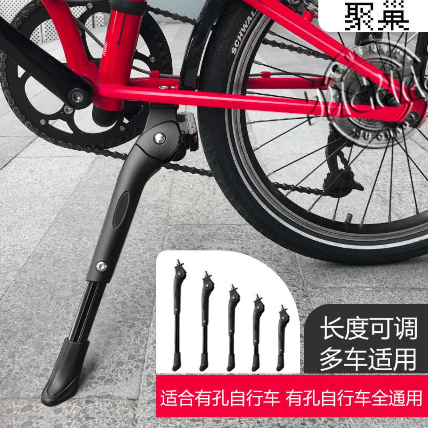 自行车支架脚撑山地车单车配件配件脚架单车撑配件大全车梯