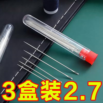 筒装手缝针大眼针老人针家用细长传统手工缝衣缝被子木桶针线盒