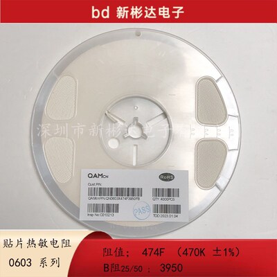 热敏电阻060310KB3435 3950QAMHY恭成环宇贴片SMDNTC103J负温电阻