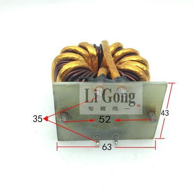 ZX7逆变焊机铁氧体环形变压器47:5 单管IGBT高频变压器全铜加粗