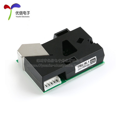 ZPH02粉尘传感器 家用净化器专用PM2.5传感器模组 激光粉尘传感器