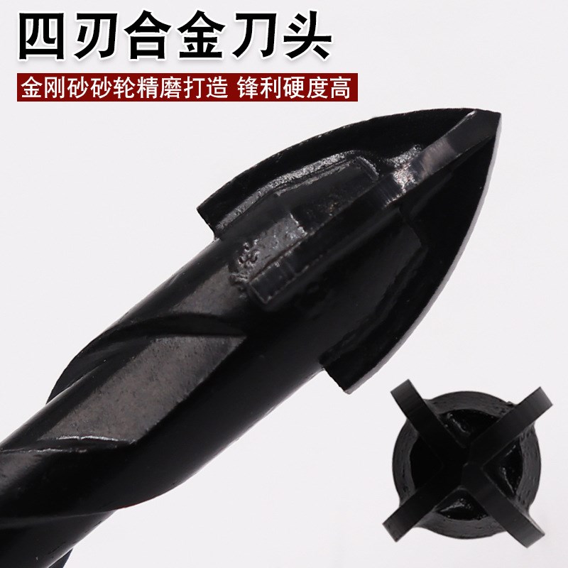 四刃十字三角钻瓷砖钻头麻花钻转头玻璃混凝土水泥墙壁电钻打孔