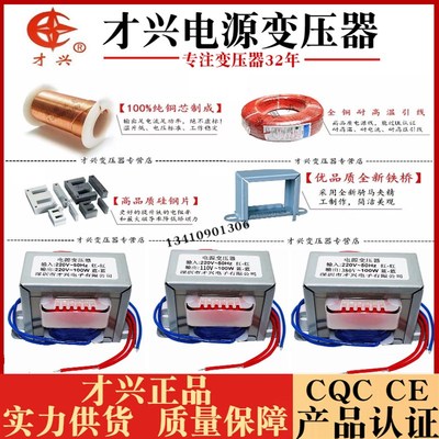 3W5W8W10W15W20W30W50W80W变压器220V380V转6V9V12V15V18V24交流