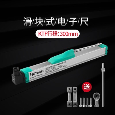热卖海天注塑机滑块式电子尺 KTF侧滑直线位移传感器开锁模测距尺