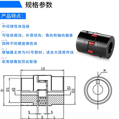 GR星型联轴器FL爪式LMX弹性连轴器GR14 19 24 28 38 42梅花联轴器