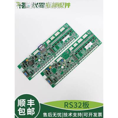 桦崟适用于电梯RS32板DAA/DBA26800J1轿厢通讯地址板V3.0适用西子