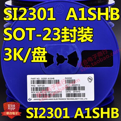 贴片场效应管SI2302 SI2301 AO3400 AO3401 AO3402 SOT-23  整盘
