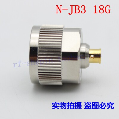 N-JB3高频连接器 半柔半刚线 接RG141 402等 18GHZ测试头N型头L16