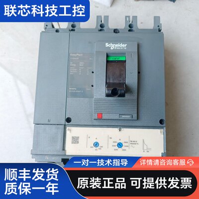 施耐德EasyPact CVS400F塑壳断路器，4P 40