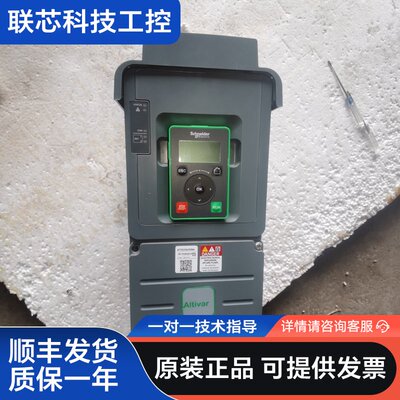 施耐德ATV610变频器，ATV610U55N4，5.5kw