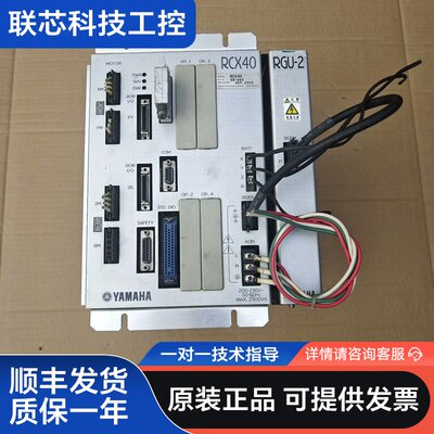 RCX40 RGU-2 雅马哈机器人控制器。一手原装拆机。成