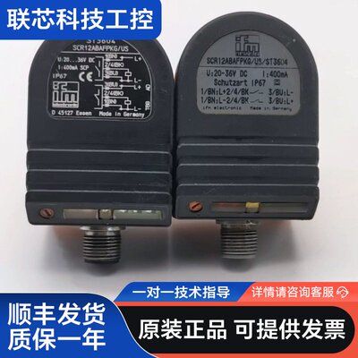 拆机IFM易福门传感器ST3604 SCR12ABAFPKG