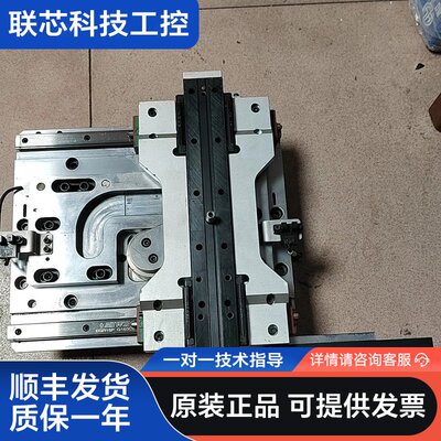拆机的一个PPU机械手自动化滑台，大概行程110X30（左右