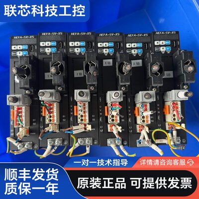 HCFA禾川伺服驱动器 HCFA-SV-X5 XSDA40A