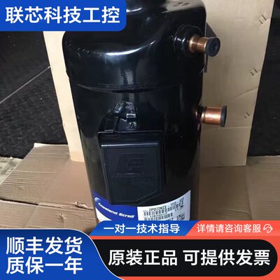 谷轮ZPD72KCE-TFD-433压缩机！机器正常使用，R