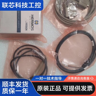 德国HERMOS RFID读卡器，XEDION品牌，型号02