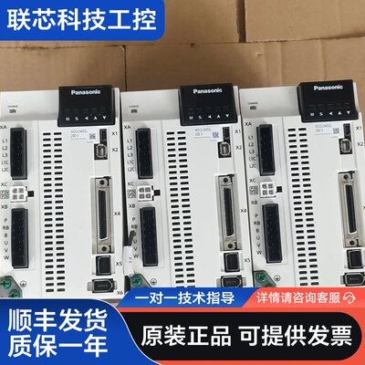 9新拆机松下A6伺服驱动器 MDDLN45SL