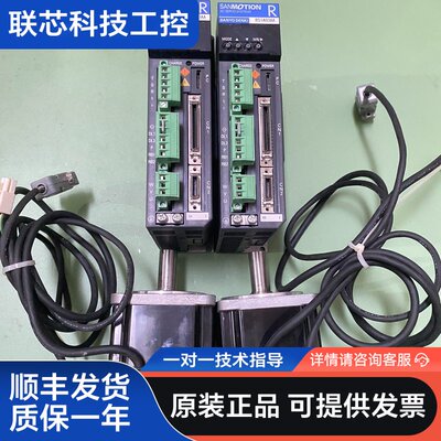 三洋驱动电机套装RS1A03AAWA，R2AA08075FX