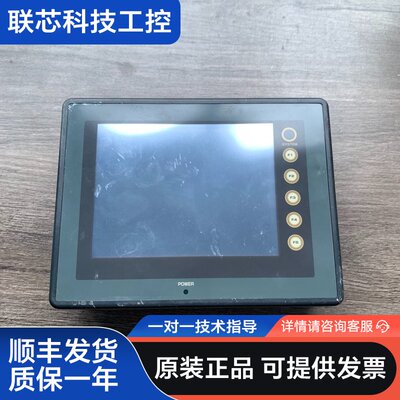 富士Hakko V606eM10触摸屏，拆机件，24VDC供