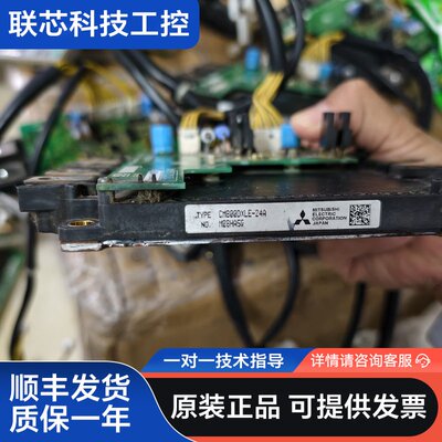 三菱CM800DXLE-24A模块，ETC710370拆机功