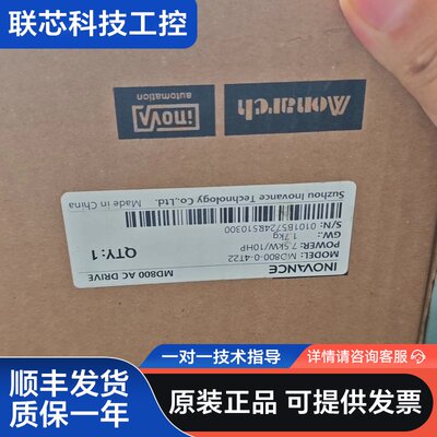 汇川INOVANCE变频器 MD800-0-4T22，两台，
