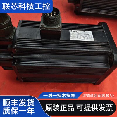 LTi路斯特LSC-130-4-30-560/RJZ，