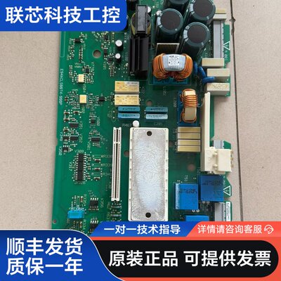 伦茨 E94ASHE0044 驱动板 E94ACLS0044