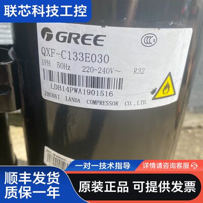 格力定频QXF—C133E030