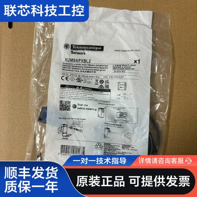 Telemecanique XUM9APXBL2光电接近开关