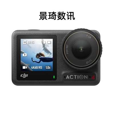 DJI大疆Action 4运动相机数码挂脖摄像机骑行潜水