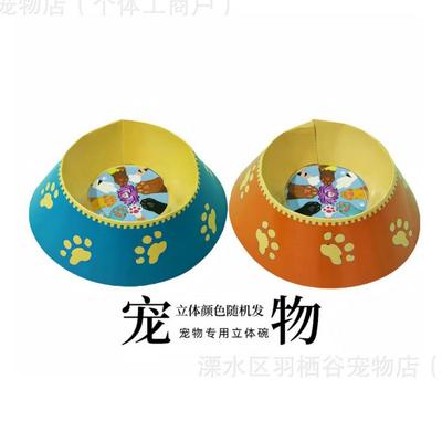 宠物小猫狗去世殡葬祭祀骨灰火化头七七埋下葬埋葬烧纸碗骨灰盒