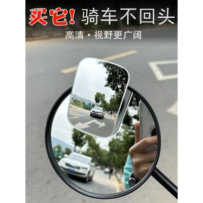 摩托车后视镜盲点玻璃大视野超广角高清电动踏板车改装通用小圆镜