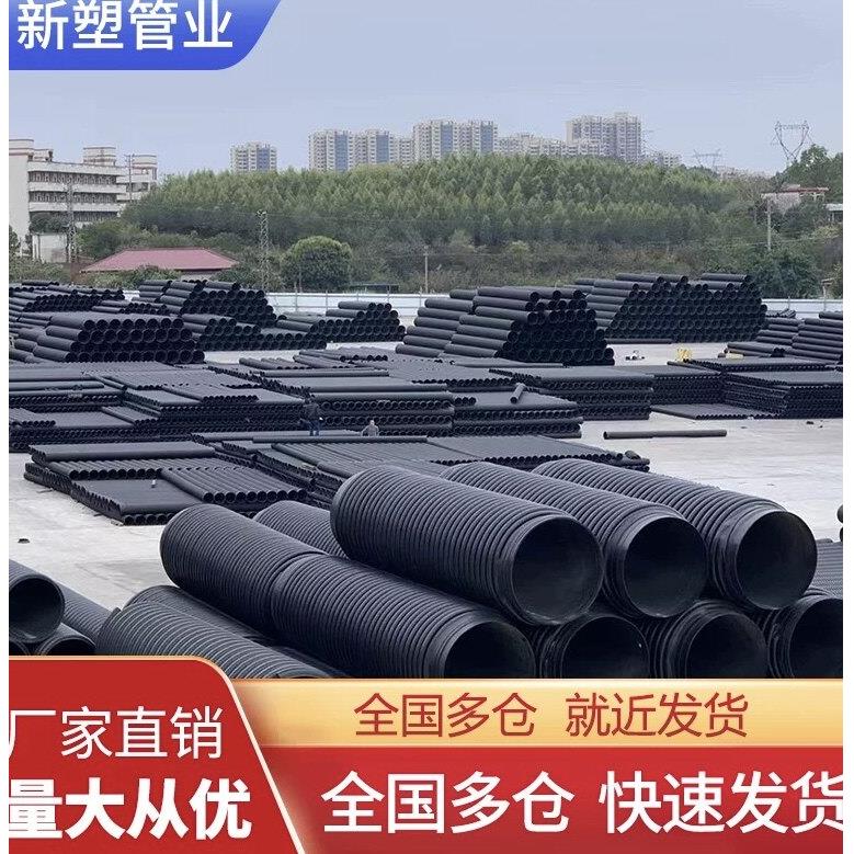 HDPE双壁波纹管中空壁塑钢缠绕管克拉管钢带管排污管排水管雨水管