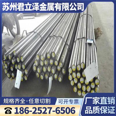 双相不锈钢2205 S31803 1.4462 022Cr23Ni5Mo3N SUS329J3L圆棒F51