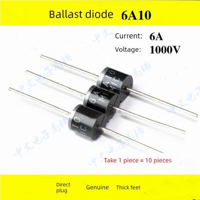 整流二极管6A10 10A10 电流6A/10A 电压1000VMIC优质直插粗脚正品