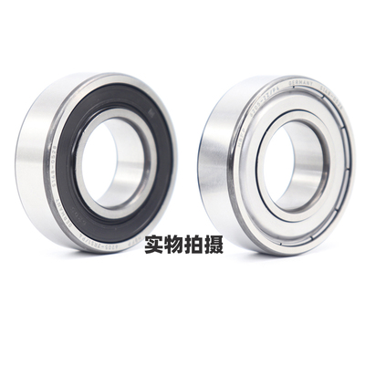 德国HBFP轴承6212 6213 6214 6215 6216 6217/18/19 ZZ/RS P2