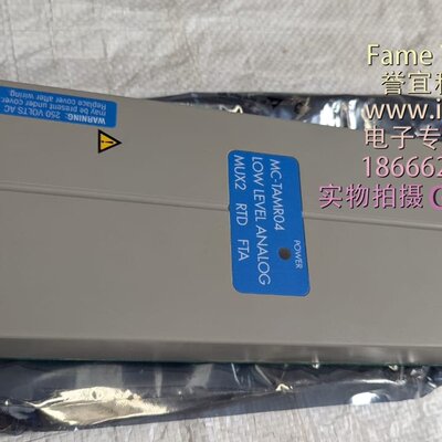 议价控制模块MC-TAMR04MC-TAMR03MC-TAMR05