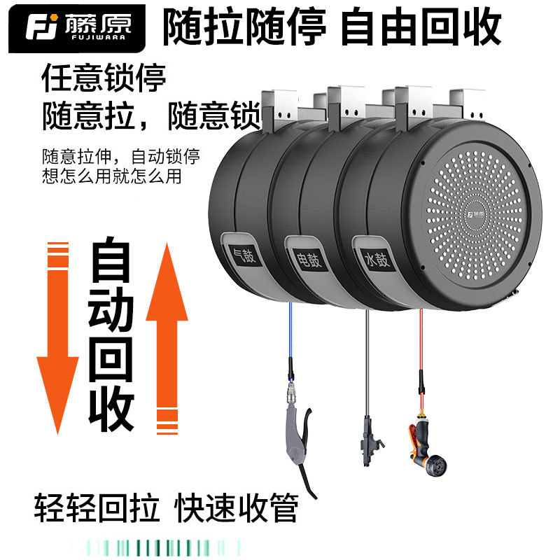 自动伸缩卷管器洗车设备 高压水气鼓适用汽车美容店